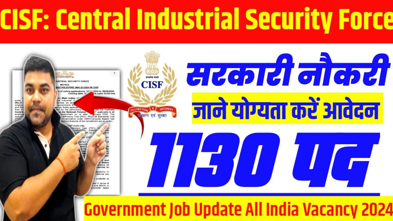 CISF Recruitment 2024: Apply Online for 1130 Fireman Constable Posts ...