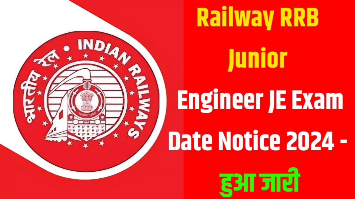 RRB JE Exam Date 2024 : Railway RRB Junior Engineer JE Exam Date Notice ...