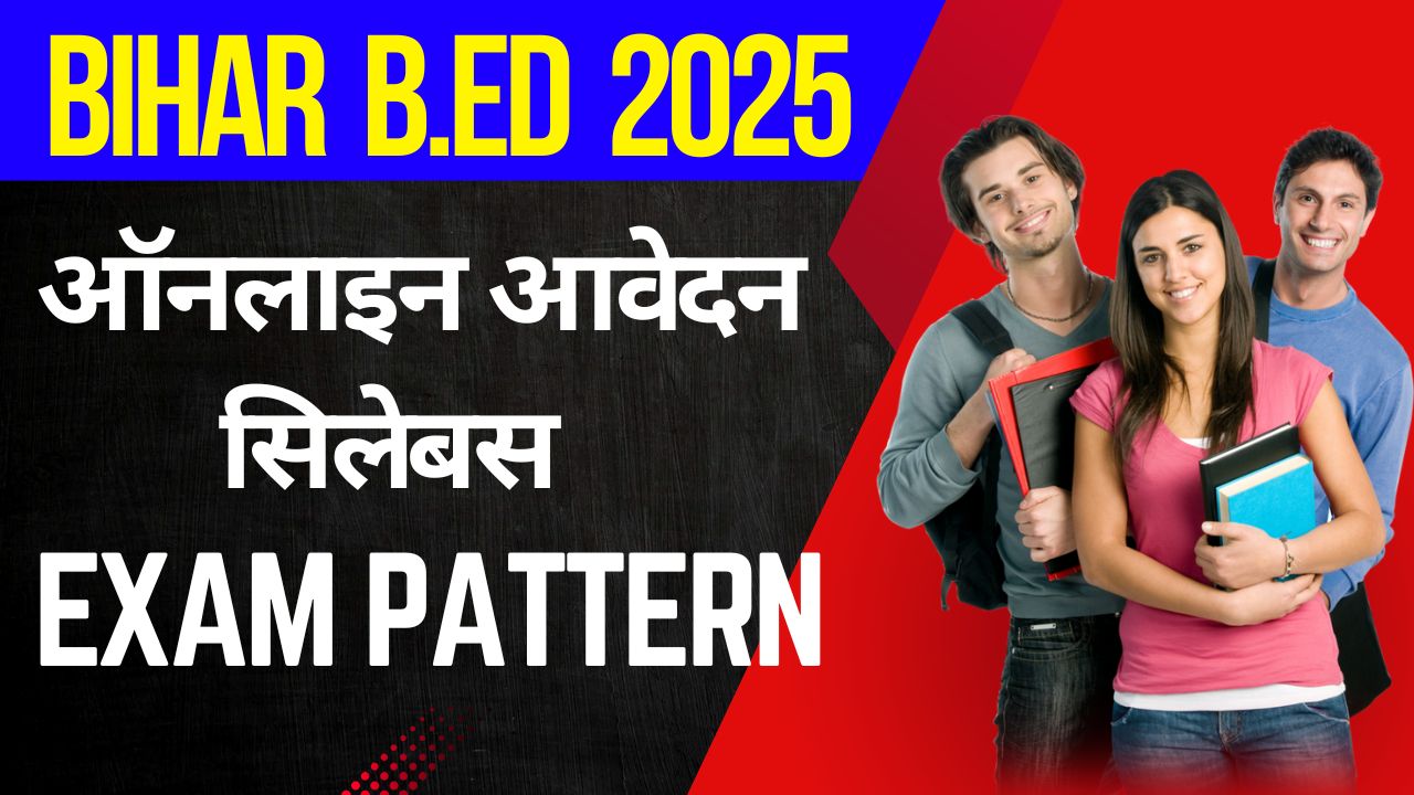 Bihar Bed Admission 2025 : Application Date – Online starts soon For ...